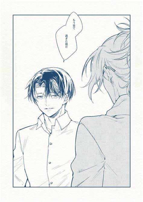 リヴァハンリヴァハン戦後ネタコピー本再録③ うむいの漫画