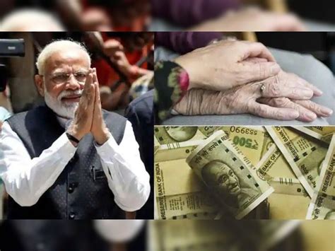 Modi Government Pmvvy Married Couple Will Get Pension Of Rs 18500 In A