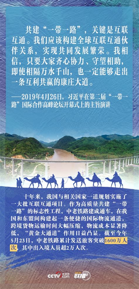 联播｜数读习主席“幸福路”之喻海口网