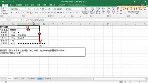02 用rept與len函數解決補0問題 Youtube