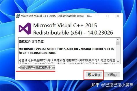 计算机找不到msvcp71dll怎么办，总结5种解决方法 知乎