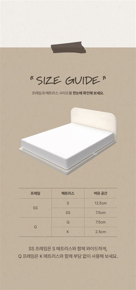 침대프레임 쿠폰가 89000원 마음의 선유 저상형 코모도 패브릭 침대 프레임 Sssqk 오늘의집 쇼핑