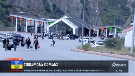 რა ხდება ამ წუთებში ლარსზე Youtube