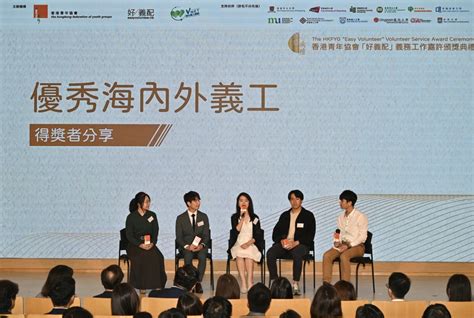 青協義工總服務時數逾160萬小時 得獎者寓「工作」於娛樂勉青年仿傚 星島日報
