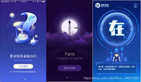 移动端h5页面设计知识 源码巴士