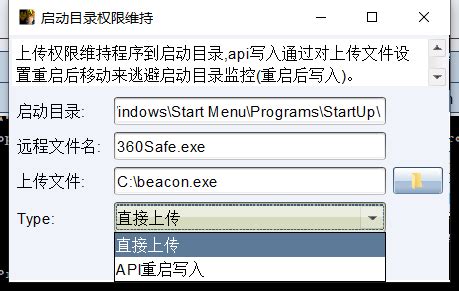 GitHub yanghaoi CobaltStrike CNA 使用多种WinAPI进行权限维持的CobaltStrike脚本包含API设置系统服务设置计划任务管理用户等