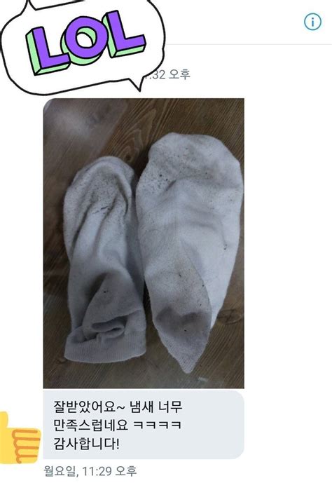 극혐 트위터 일탈계 ㄹㅇ 가관이네 두번째 포텐 터짐 최신순 에펨코리아