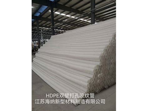 Hdpe