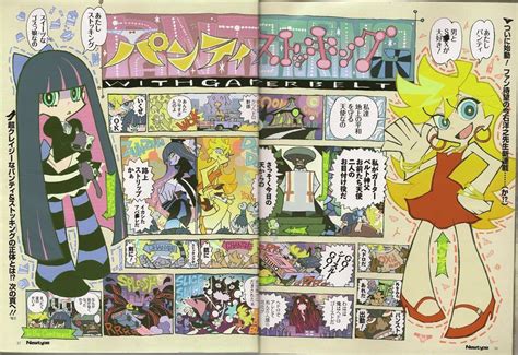 Panty Stocking With Garterbelt Manga Manga