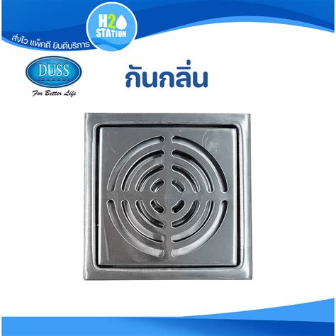 ฝาปิดรูระบายน้ำ สแตนเลส 304 Duss ตะแกรงกันกลิ่น ฝาปิดท่อน้ำทิ้ง Floor
