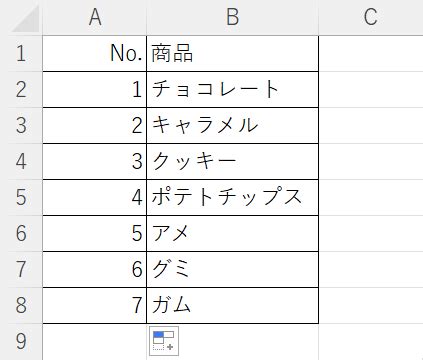 エクセルで列方向に数字を順番に入力する方法｜office Tutorial