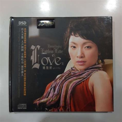 Promo Cd Yao Si Ting Endless Love Ii Audiophile Dsd Diskon 23 Di