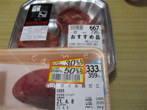 1日1000円暮らしで「主婦のへそくり」殖やす食品以外は買わない生活 貯め代のシンプルライフと暮らしのヒント