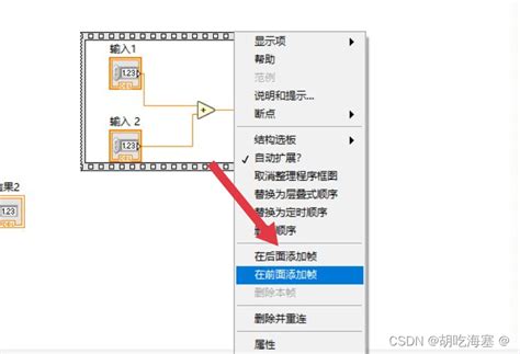 Labview与c语言：比较、区别与并行性编程策略 Csdn博客