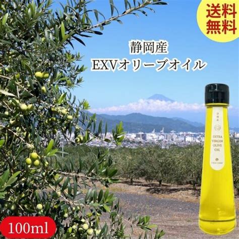 静岡産 エキストラバージンオリーブオイル 100ml｜オリーブオイル専門店crea Table（クレアテーブル）の通販可能商品 Shops