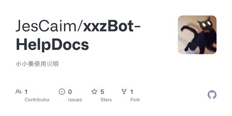 Github Jescaimxxzbot Helpdocs 小小奏使用说明