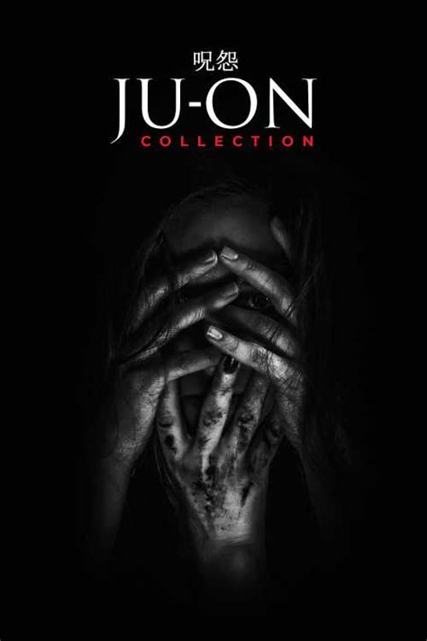 Ju On Collection Ishalioh The Poster Database Tpdb