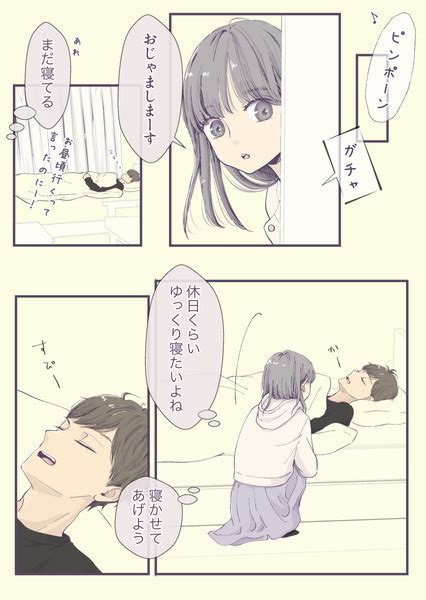 Pixiv