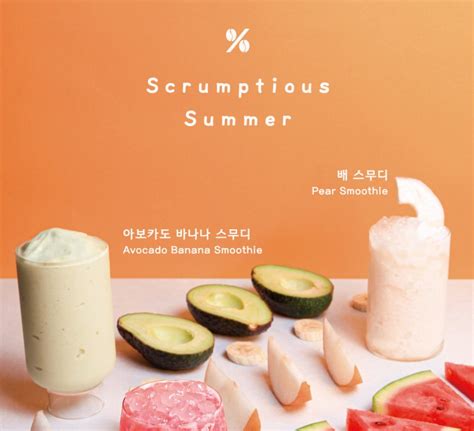 텐퍼센트커피 창업 정보 총정리