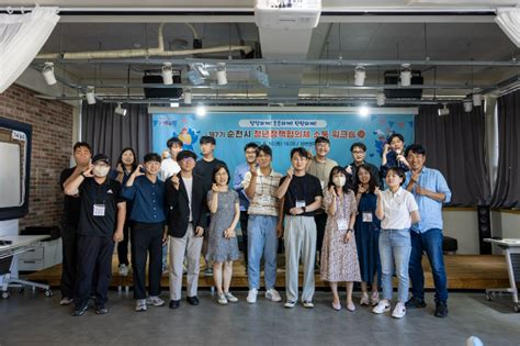 순천시 청년정책협의체 원도심 활성화 모색 노컷뉴스