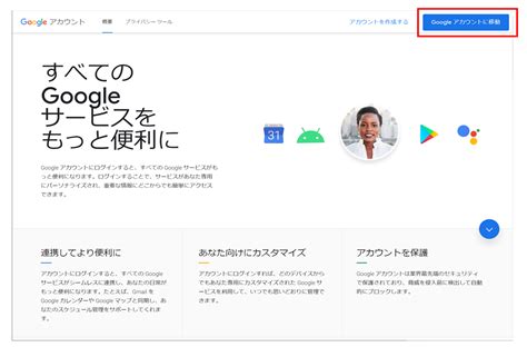 Pythonもっとも基本的なメール送信の方法 Gakushiki