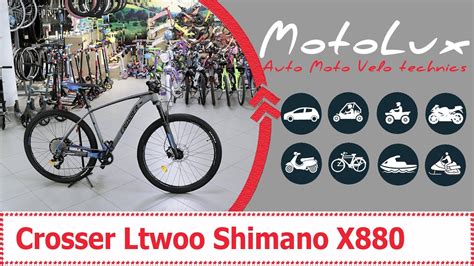 Crosser Ltwoo Shimano Х880 відеоогляд велосипеда || Кросер Лтво Шимано ...