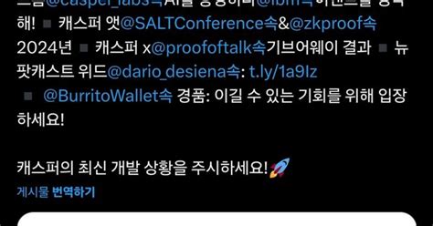 캐스퍼 코인니스