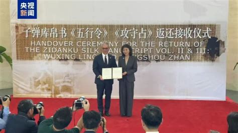 အမေရိကန်မှာ ၇၉ နှစ်ကြာ ပျောက်ဆုံးနေသည့် Bullet Library Silk