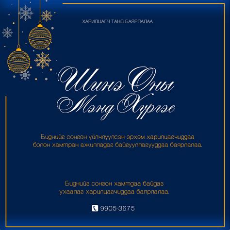 Ажлын үнэмлэх Нэрийн хуудас брошур Хуримын Урилга Видео шторк Home