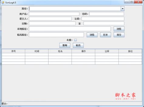 Visualsvn Server破解版下载 Visualsvn Server Enterprise V413 中文企业破解版附安装教程