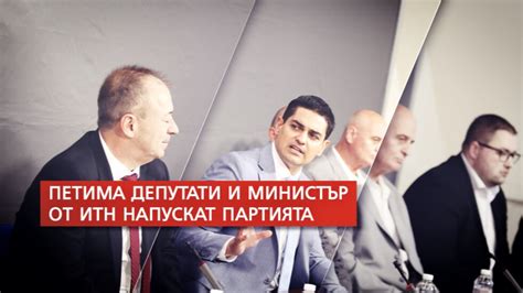 ПОЛИТИЧЕСКАТА КРИЗА Всеки срещу всеки във властта Политика България Новините на Nova