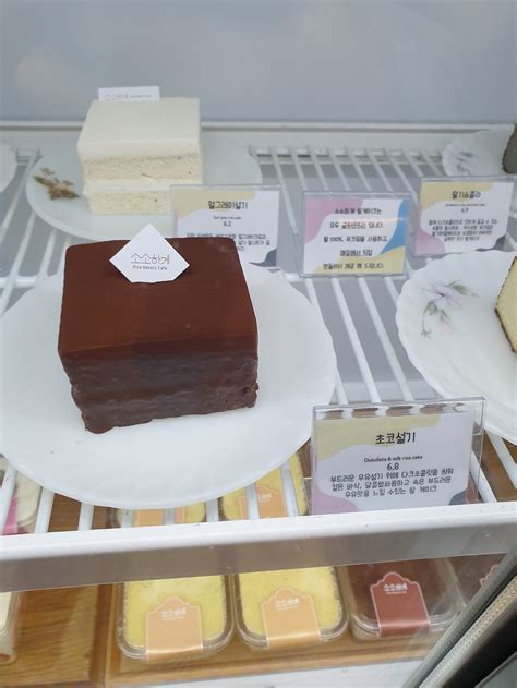 백설기 케익 맛집 소소하게 하남시 미사로 이전함