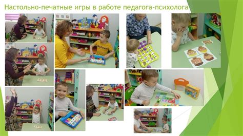 Использование дидактических игр и лексических упражнений для развития