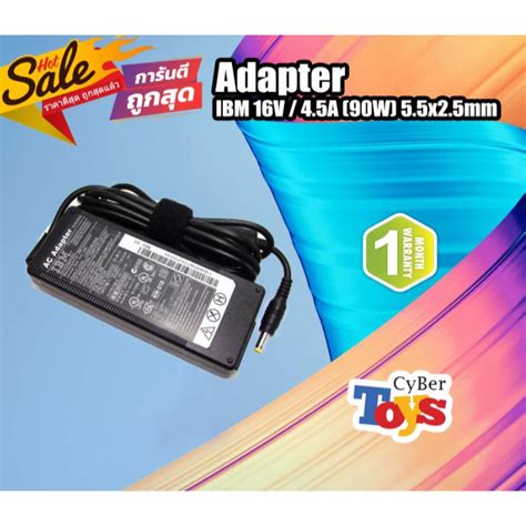 อะแดปเตอร์สำหรับโน๊ตบุค Ibm Ac Adapter 16v 4 5a 90w 5 5x2 5mm อะแดป