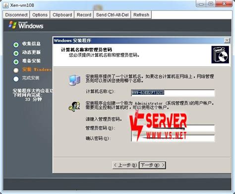 SoluVM ISO安装Windows 2003 V5 Server 香港韩国物理服务器供应商