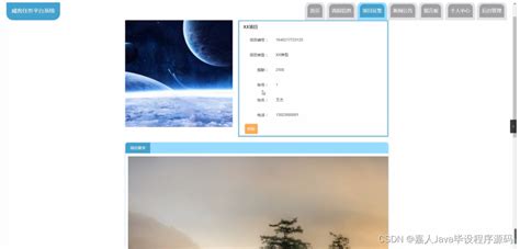 Springboot威客任务平台系统nd882 独有源码 如何选择高质量的计算机毕业设计威客系统源码嘉人java毕设程序源码的博客 Csdn博客