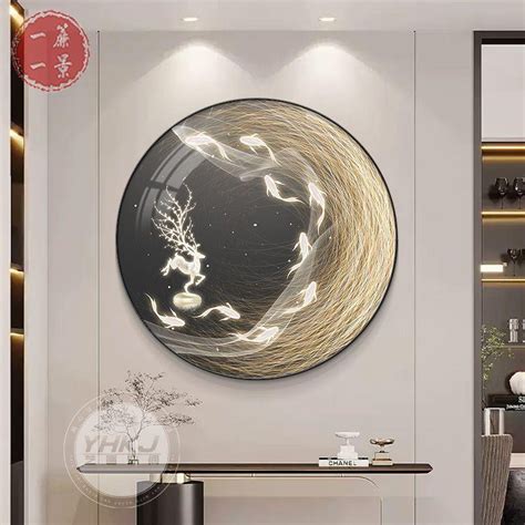【一簾一景】輕奢入戶玄關圓形九魚圖裝飾畫正對門客廳背景墻走廊過道餐廳掛畫 蝦皮購物