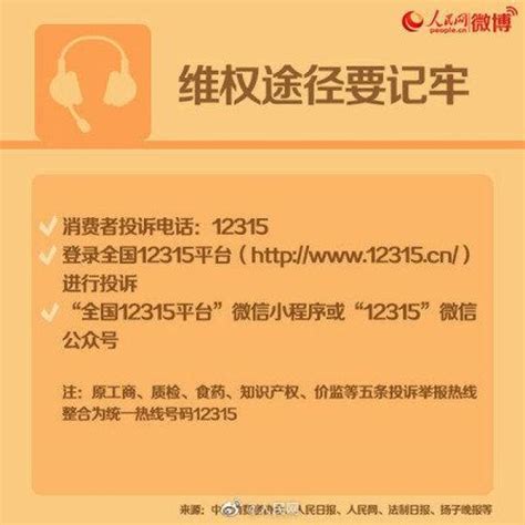 遭遇“霸王条款”，怎么办？！澎湃号·政务澎湃新闻 The Paper