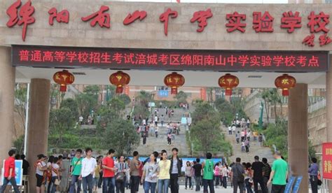 绵阳南山中学全景图绵阳南山中学学校图片大山谷图库