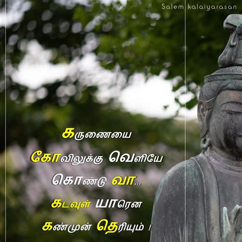 photo posted by சேலம் த கலையரசன் salem kalaiyarasan 95