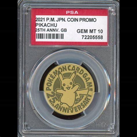 Yahooオークション Psa10 ポケモンカード コイン ピカチュウ 25th A