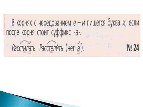 Время глагола Настоящее время презентация онлайн
