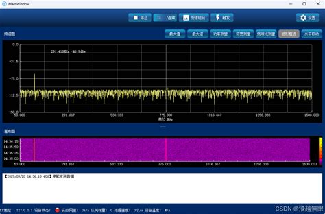 Qt 实现信号源实时采集功能支持频谱图，瀑布图显示qt信号采集 Csdn博客