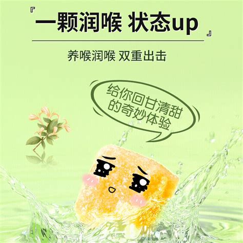200g Honeysuckle Luo Han Guo And Pear Paste Candy 同仁堂金银花罗汉果梨膏糖200g Can