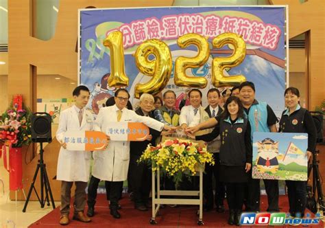 苗縣府與大千醫院辦結核病宣導 共創無「核」家園 地方 Nownews今日新聞