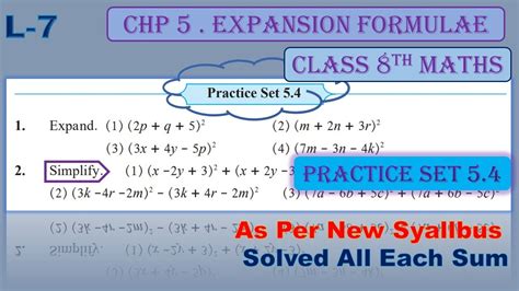 Practice Set 5 4 Expansion Formulae L Chp 5 Std 8th Maths Maharastra