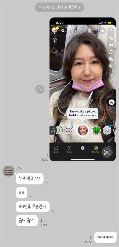 오늘자 엄마와 나의 카톡 인스티즈instiz 익명잡담 카테고리