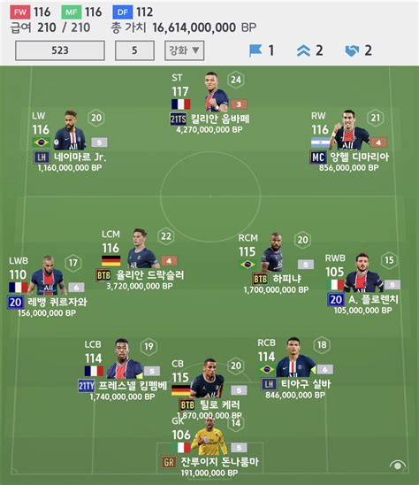 Fc 온라인 인벤 올미페 파리 이륙가능 Fc 온라인 인벤 자유게시판