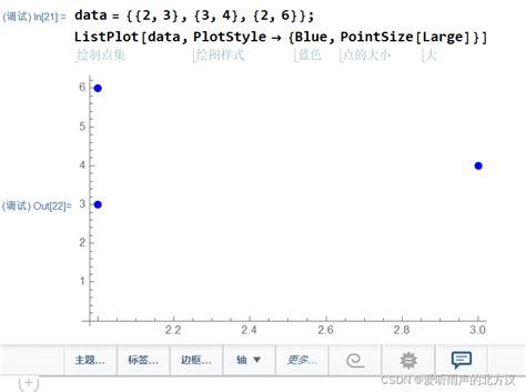 Mathematica 训练课(3) 简单图形绘制mathematica画图 Csdn博客 Mathematica 训练课(3) 简单图形绘制mathematica画图 Csdn博客