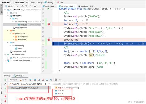 程序员必备:全面解析javadebug调试技巧与流程 Csdn博客 程序员必备:全面解析javadebug调试技巧与流程 Csdn博客